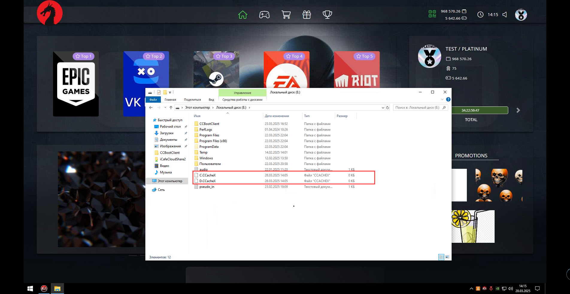 CCBoot Cloud wiki - Work as CCDISK